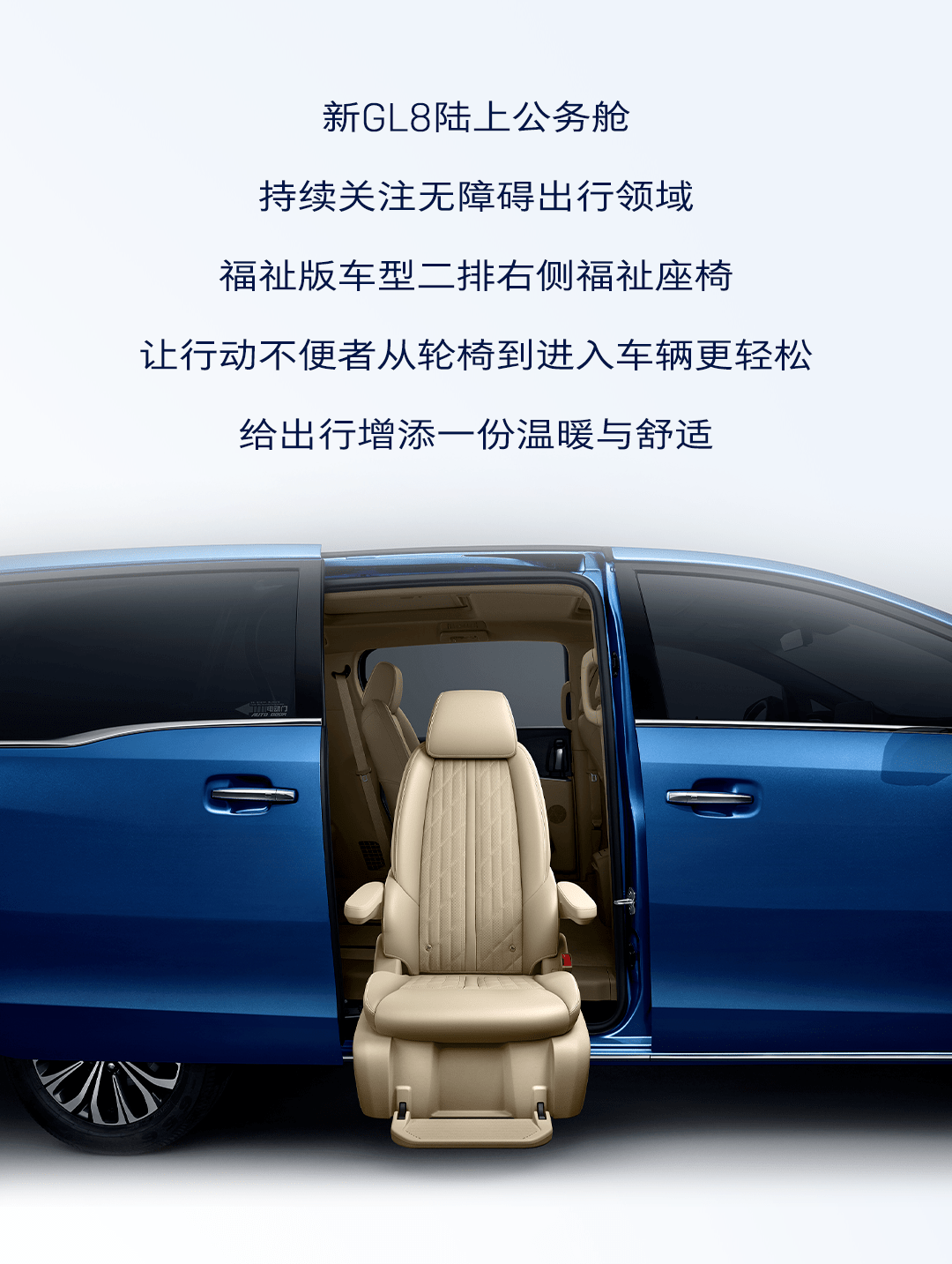 有家、有业、有GL8，别克GL8家族焕新上市_搜狐汽车_搜狐网