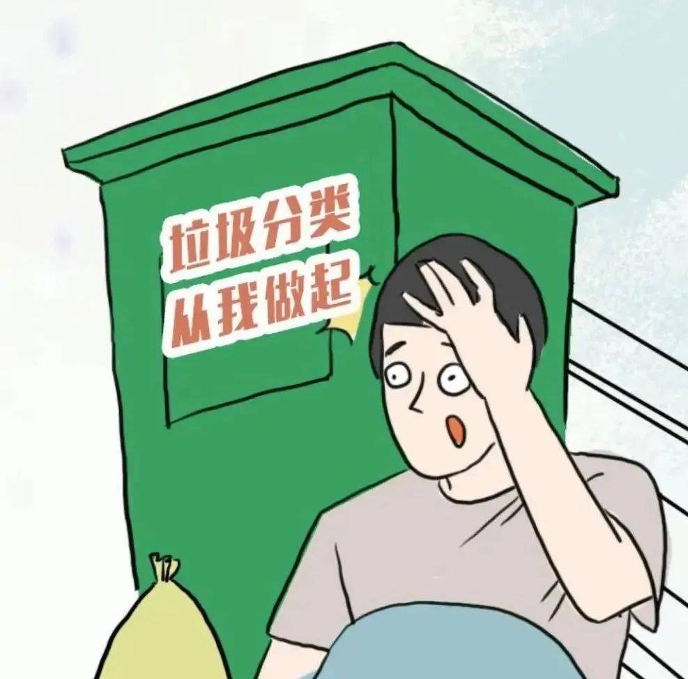 文明创建 爸爸：孩子食物没吃完，直接扔了可以吗？南庄镇时报珠江