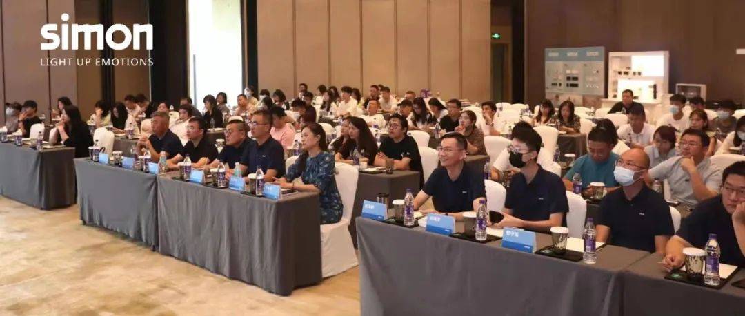 光造艺术 · 智控生活 | Simon 智能&灯光设计分享会首站告捷_产品_解决方案_照明电器