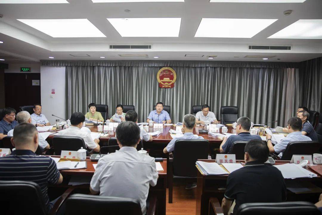 市五届人大常委会党组会议暨第16次主任会议召开 市人大常委会 报告 财经委