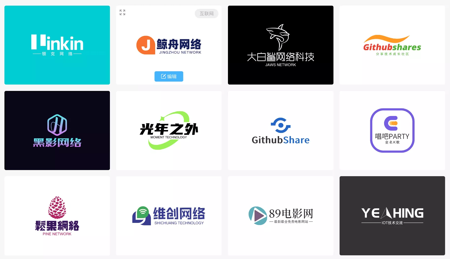 UC浏览器启用新Logo｜互联网logo设计_整体_案例_产品