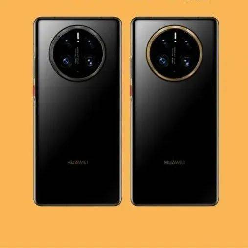 华为 Mate50 系列手机官宣 9 月 6 日发布_发布会_造型_机型