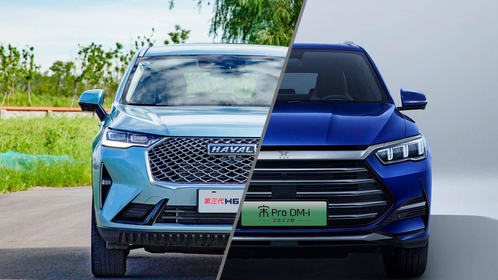 买宋Pro DM-i的先等等，第三代哈弗H6 DHT售14.98万，谁更值？_搜狐汽车_搜狐网