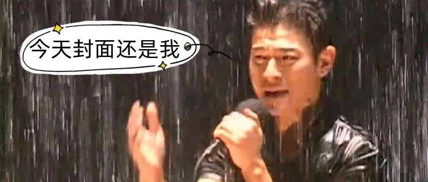 【趣图】冷冷的冰雨在脸上胡乱地拍~ (续)高手过招初恋小小年纪