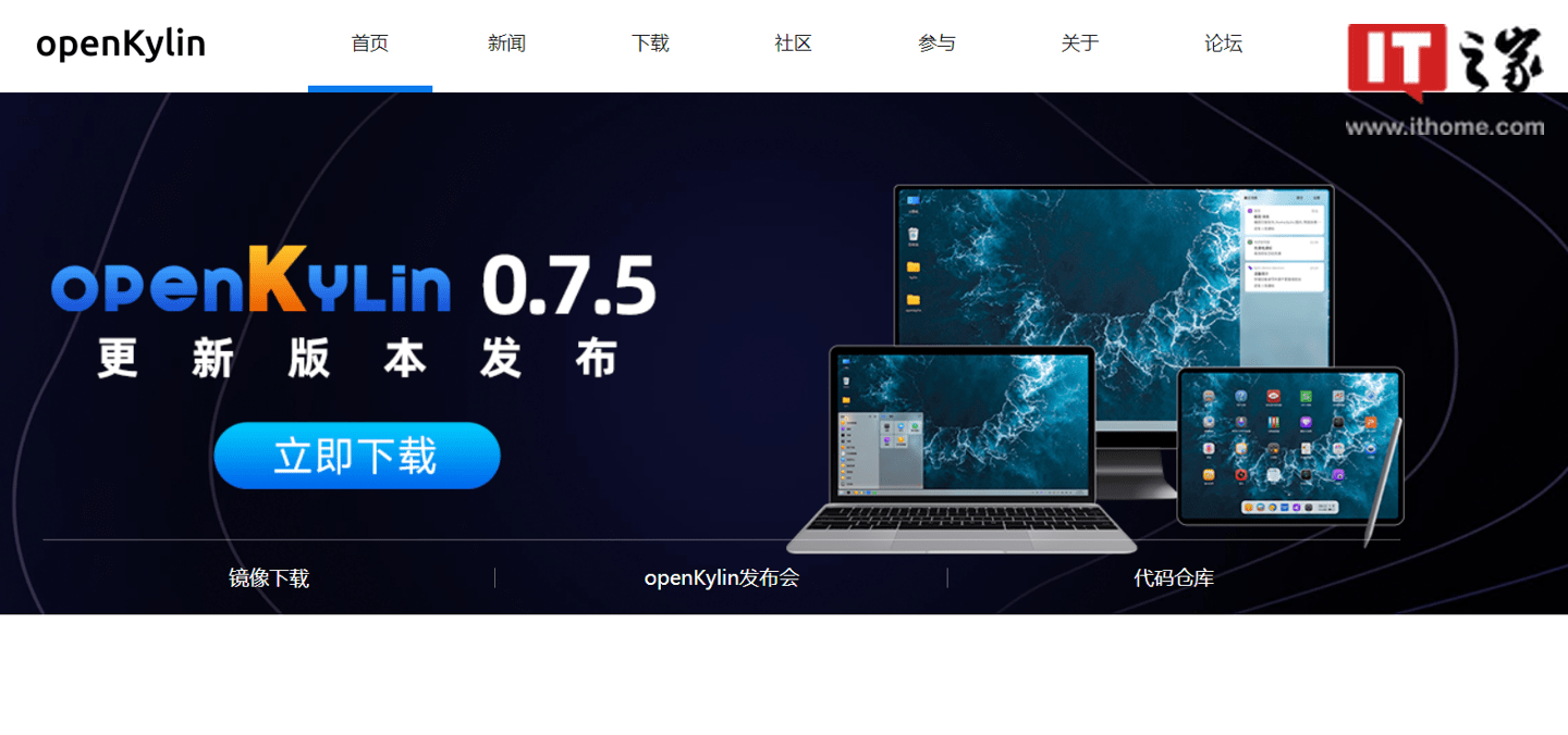 开放麒麟openKylin 0.7.5版本发布_sudo_用户_Bug