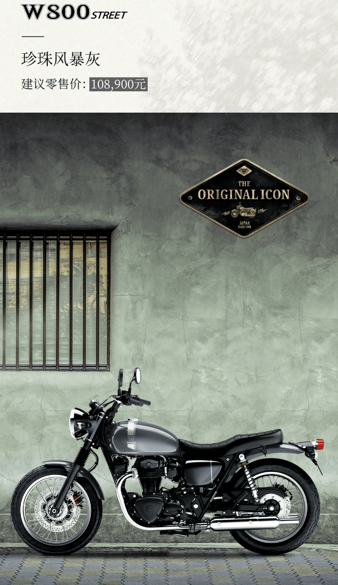 经典再换新装，川崎2023款W800全系添新色！_搜狐汽车_搜狐网