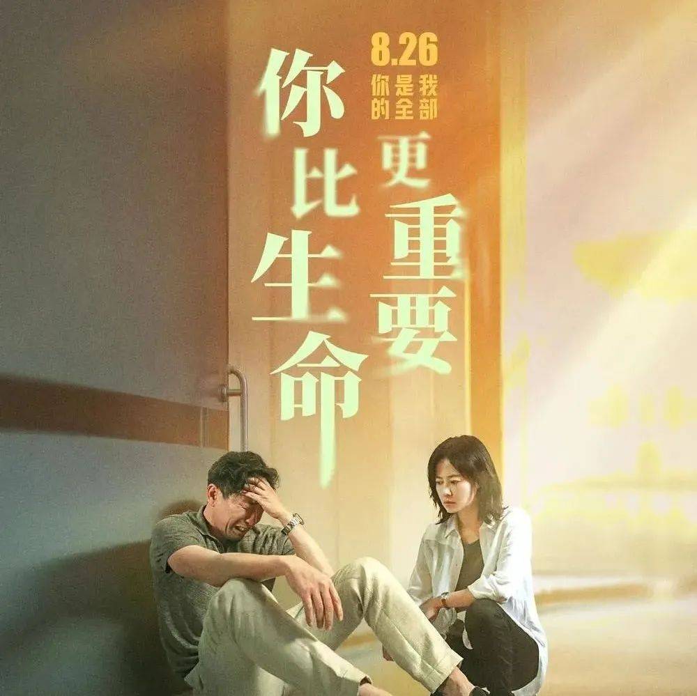 【柳北剧场嘉华影城】《世界上最爱我的人》，一定要带父母一起看！帕尔玛主人类型