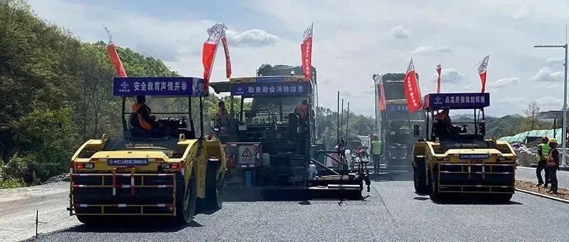 这段高速，预计9月底建成通车 祁门 黄山市 建设