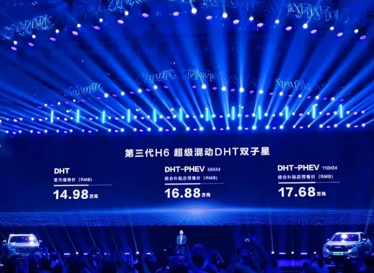 为什么推荐你选择第三代H6 DHT-PHEV？了解之后你就明白了_搜狐汽车_搜狐网