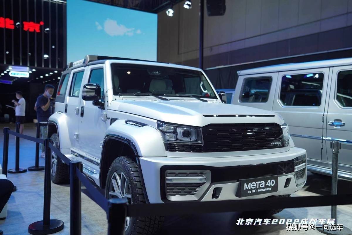 2022成都车展｜北京BJ60预售，23.98-28.98万元_搜狐汽车_搜狐网