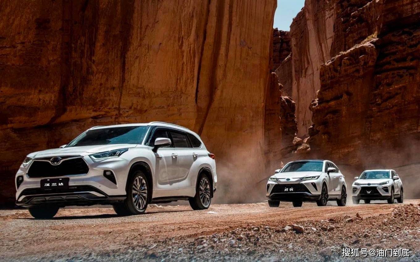 TNGA双擎混动成热门，广汽丰田全明星阵容登陆蓉城_搜狐汽车_搜狐网