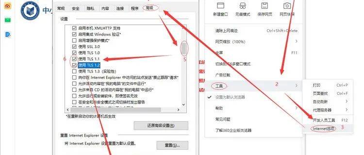 注意：尽快完成笔试报名注册，报名网站兼容模式解决方案！_考试_neea_edu