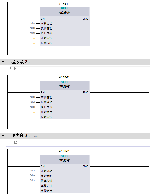 S7-1200 PLC 多重背景数据块DB使用方法_反转_参数_接口