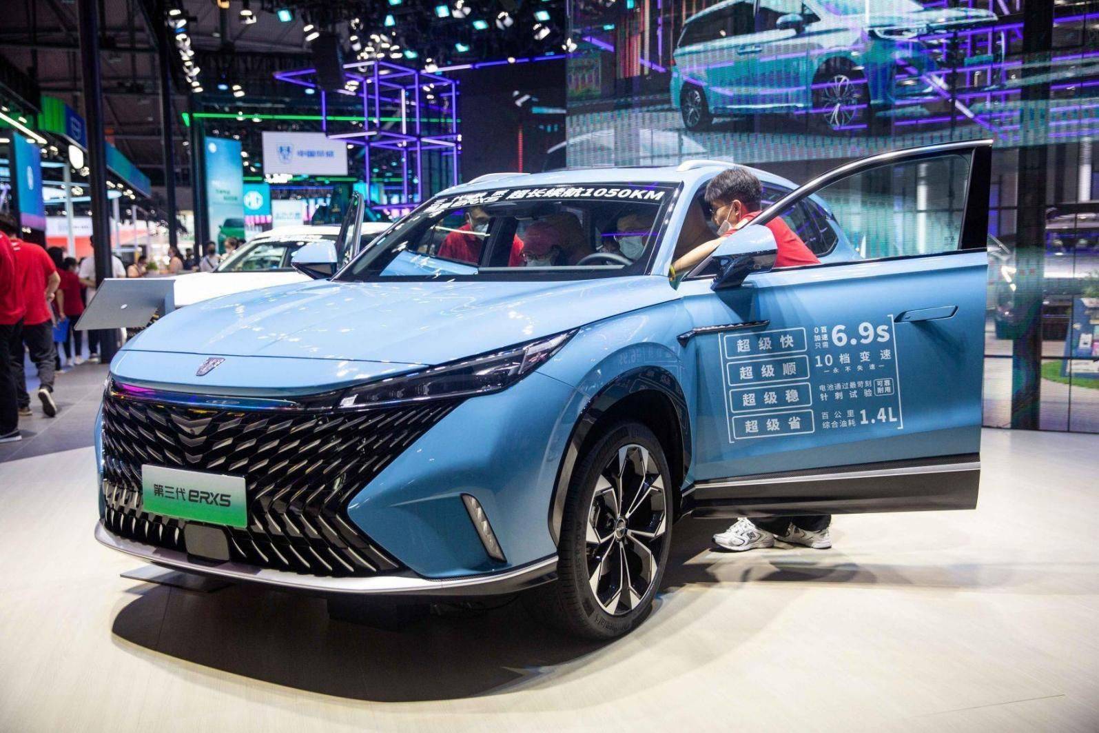 成都车展宝藏级SUV，当属全新第三代荣威超混eRX5_搜狐汽车_搜狐网