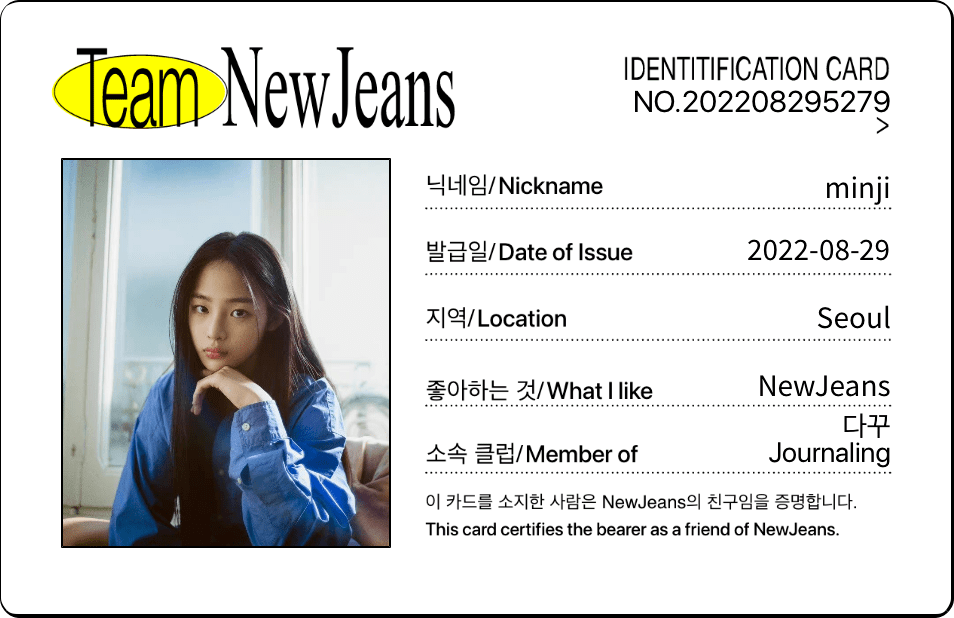 00后的社交“考点”——NewJeans_专辑_设计_概念