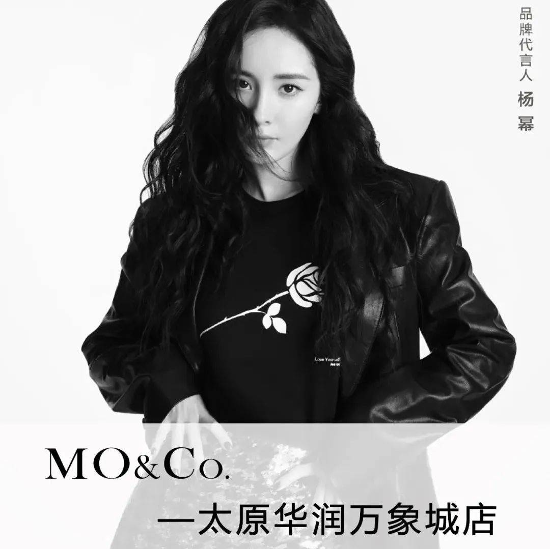 MO&Co. | 太原万象城店焕新升级，超多福利等你来！_风格_时装_弄潮者
