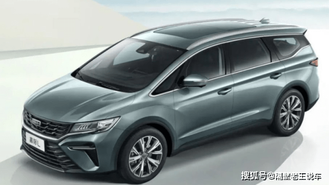 今日上市！7座沃尔沃级MPV，加长120mm仅售9万，还要啥传祺M6？_搜狐汽车_搜狐网