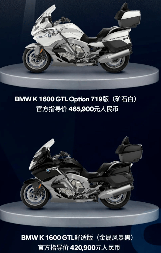 465900元的宝马K1600旗舰巡航..._搜狐汽车_搜狐网