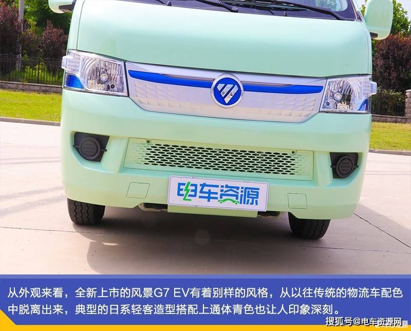 大空间还能下地库 多彩风景G7 EV静态实拍_搜狐汽车_搜狐网