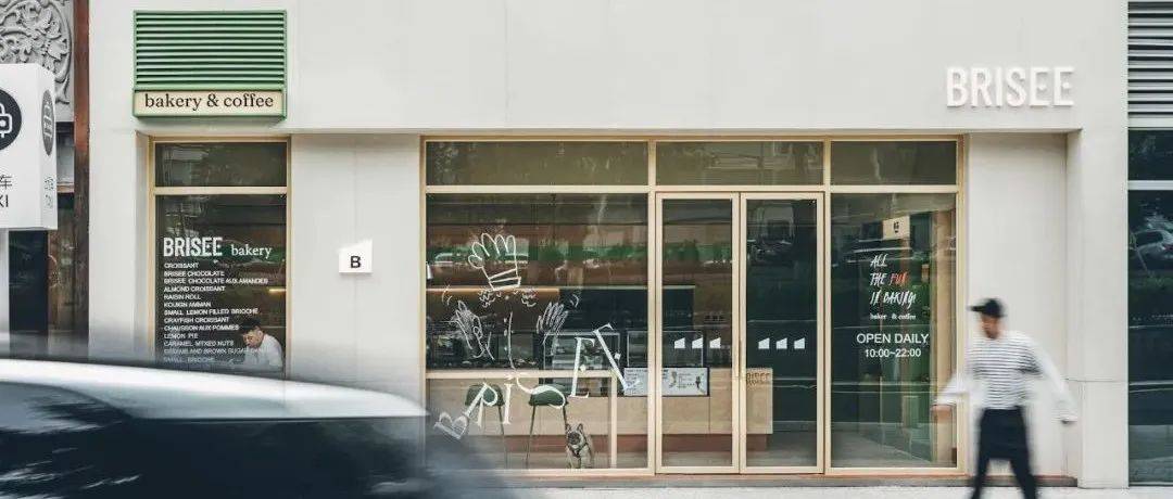 首发 | Geemo Design X BRISEE：奶油色的舌尖旅行_the_of_设计