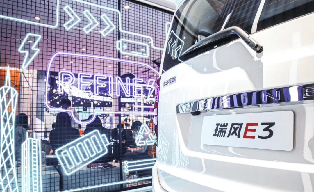 选了瑞风E3才知道，创富首选纯电MPV用着真香！_搜狐汽车_搜狐网