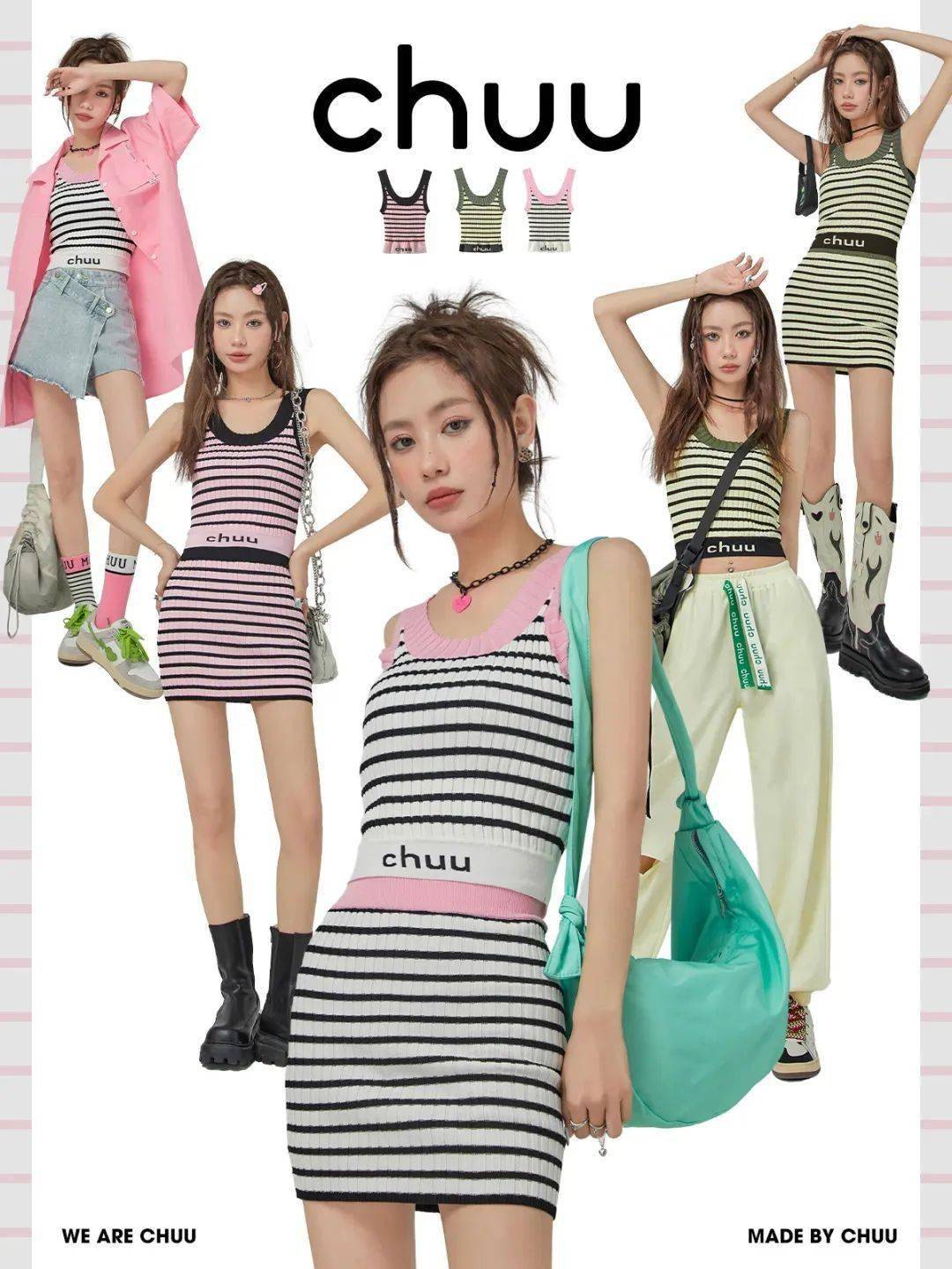 每天认识一个潮牌 | 网红少女品牌 chuu_时尚_风格_趋势