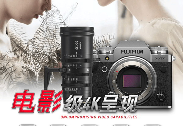 曝富士X-T5将在今年内发布 搭载4000万像素传感器_相机_产品_画幅