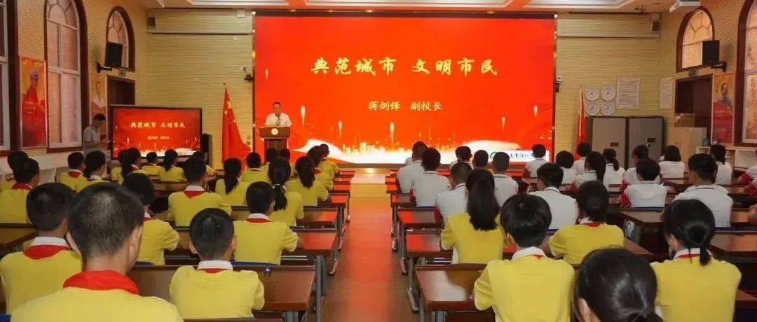 奋进四十载•崇德②⎮创建典范城市 养成良好习惯_屏东_文明_刘支进