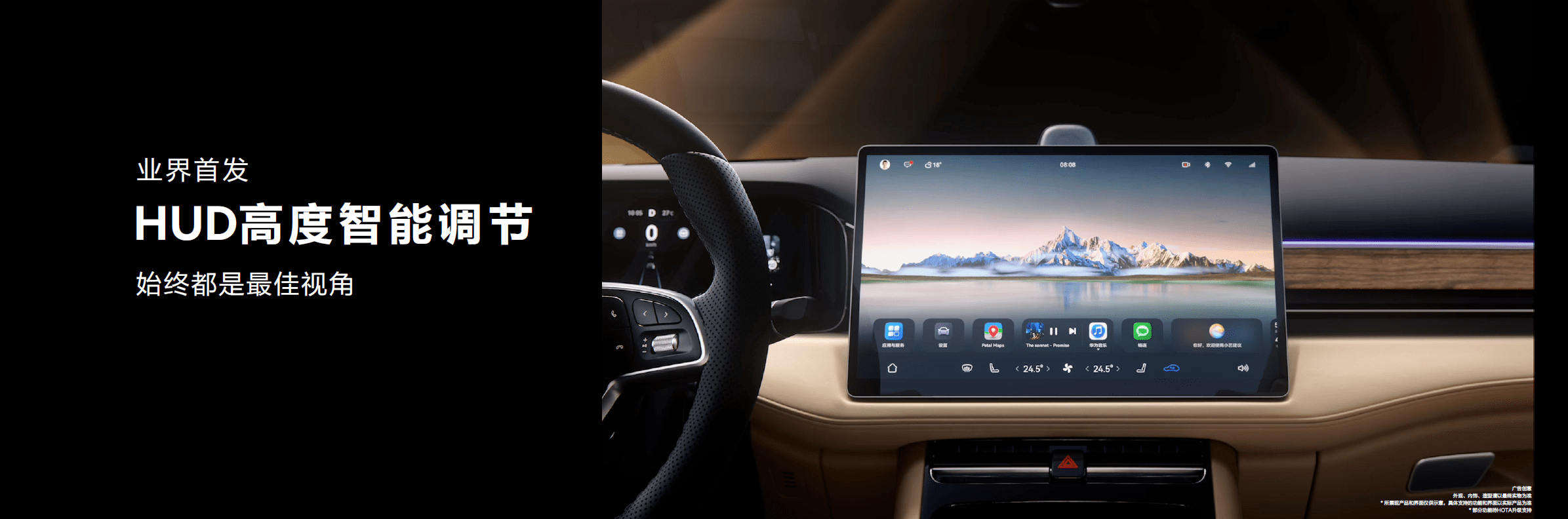 AITO推出首款纯电车型问界M5 EV 引领智慧豪华纯电新体验_搜狐汽车_搜狐网