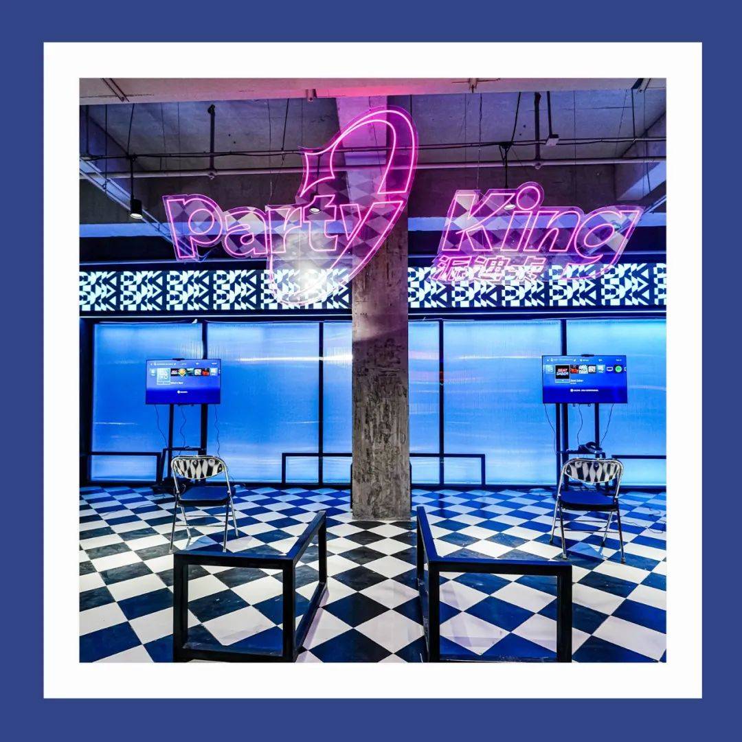 狂撒福利，满血归来！魔都潮聚地「PARTY KING」九月重磅登场！_飞镖_潮流_朋克