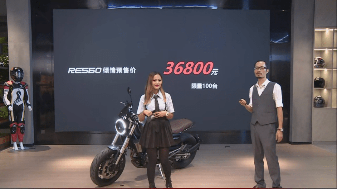 36800元 赛科龙性能复古RE560开启预售，零百加速4.5秒！_搜狐汽车_搜狐网