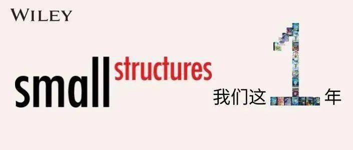 重磅喜讯：Small Structures已被SCIE数据库收录！明年将获首个（半）影响因子_Science_期刊_of