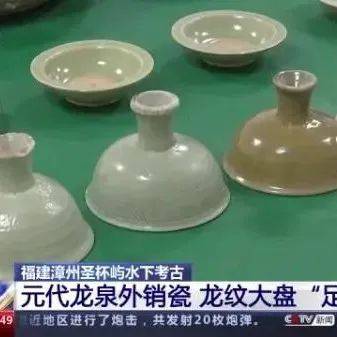 大批元代文物将现身！漳州圣杯屿水下考古正在布设探方_瓷器_龙泉_工作