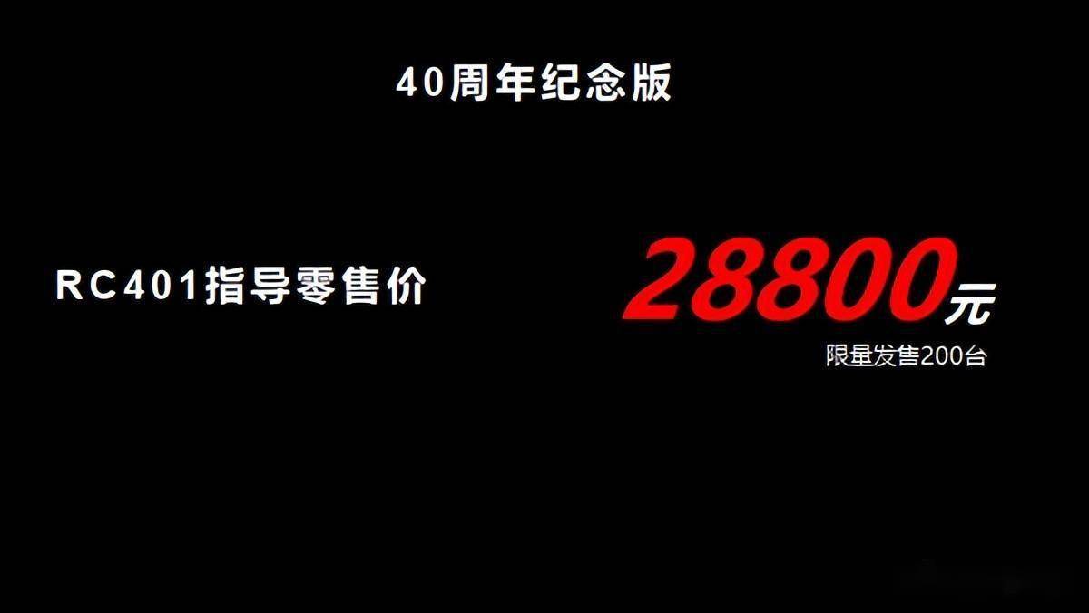 36800元，赛科龙RE560中量级性能复古售价发布_搜狐汽车_搜狐网