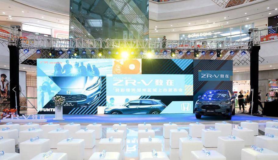 破格感享 异彩绽放 广汽本田致在ZR-V 15.99-19.59万元全新上市_搜狐汽车_搜狐网