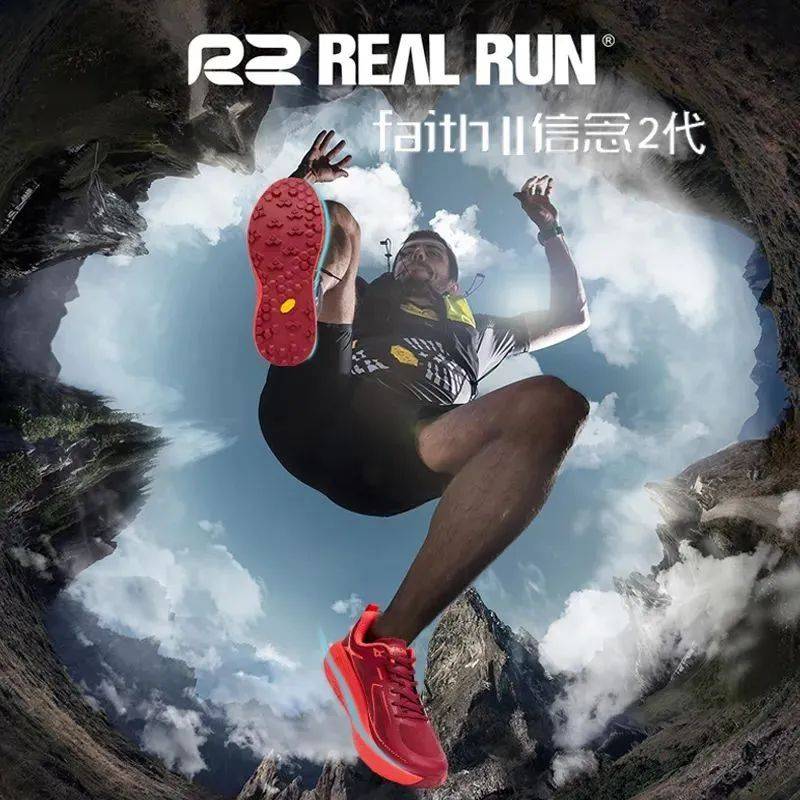 R2 Faith II信念二代2022秋季新配色来啦~_越野_跑鞋_性能