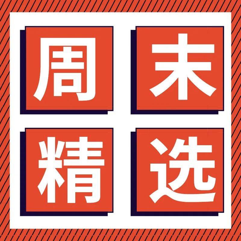 常见的8种耐高温的工程塑料,你知道吗?温度高性能汽车