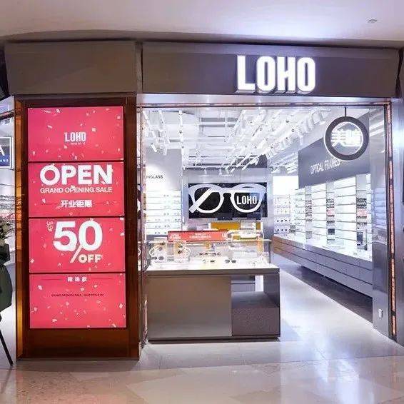 LOHO集团宣布与优你康战略合作，成立隐形美瞳研发实验室_隐形眼镜_觅丽_中国