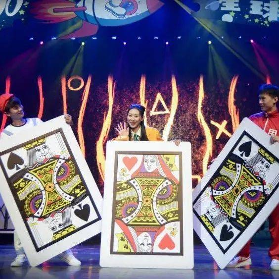 亲子魔术剧《8090星球》 用魔术带领小朋友回到父母的童年表演守护神孙峥