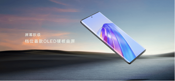 荣耀X40正式发布，售价1499元起_曲屏并_续航_屏幕