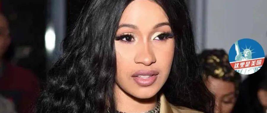 天后认罪！为了一个渣男！_Cardi_Offset_Jade