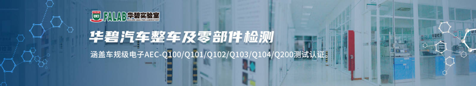 AECQ起源及AECQ100认证解读_搜狐汽车_搜狐网