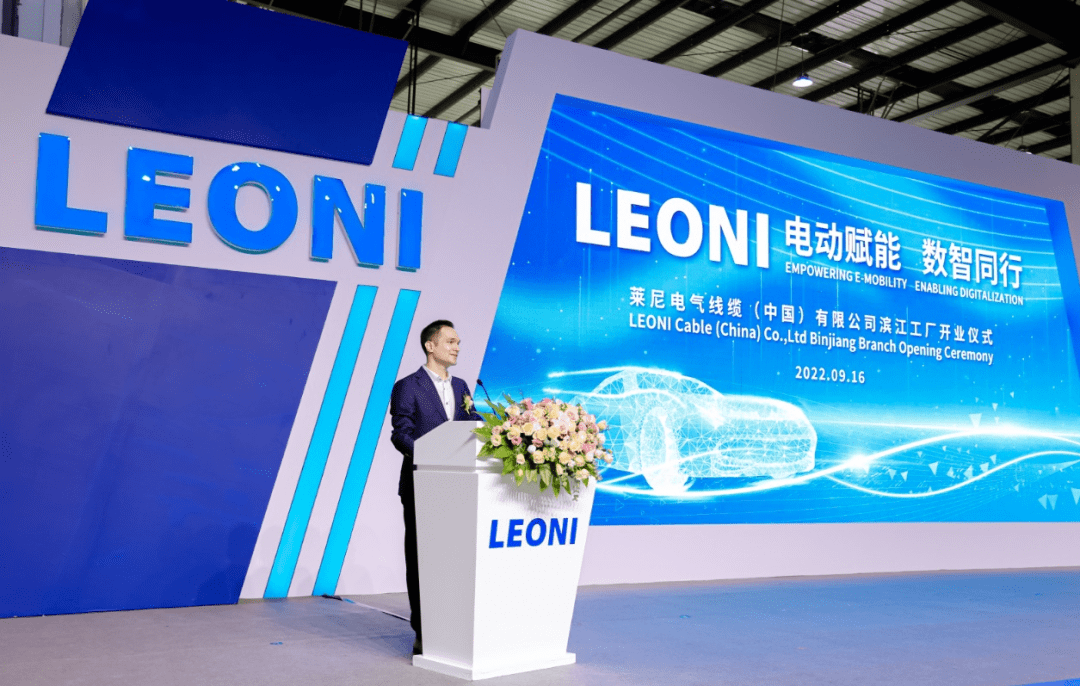 年产汽车线缆可绕地球15圈！这家工厂正式开业_搜狐汽车_搜狐网