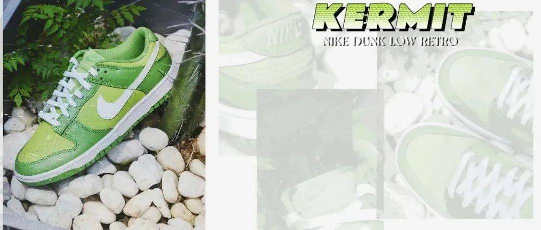 NIKE DUNK LOW RETRO “KERMIT”｜SOAR 限量发售_登记_Dunk_顾客
