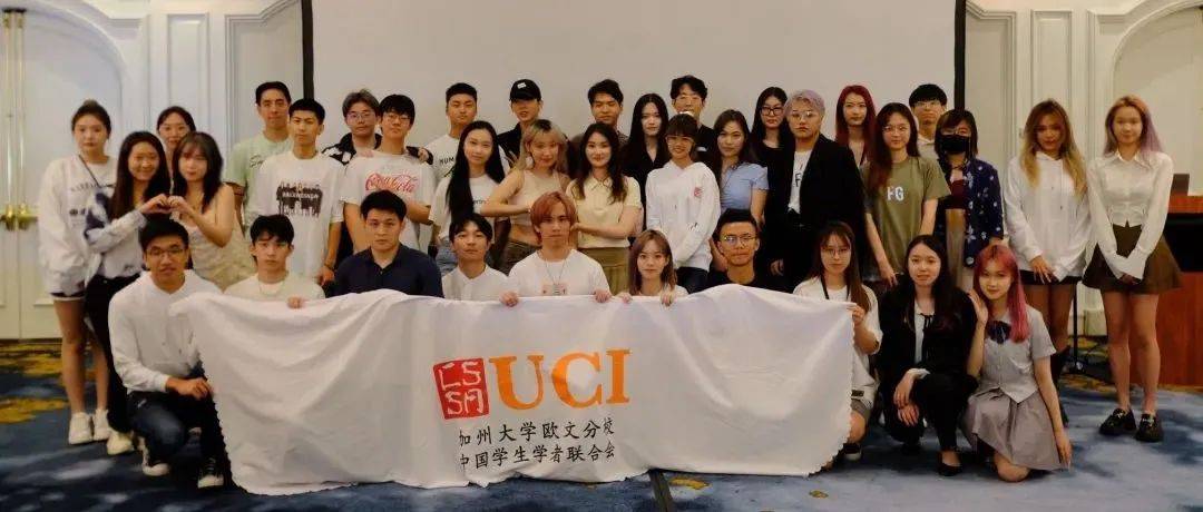 UCI-CSSA 2022秋季招新正式开启！_活动_办公_工作