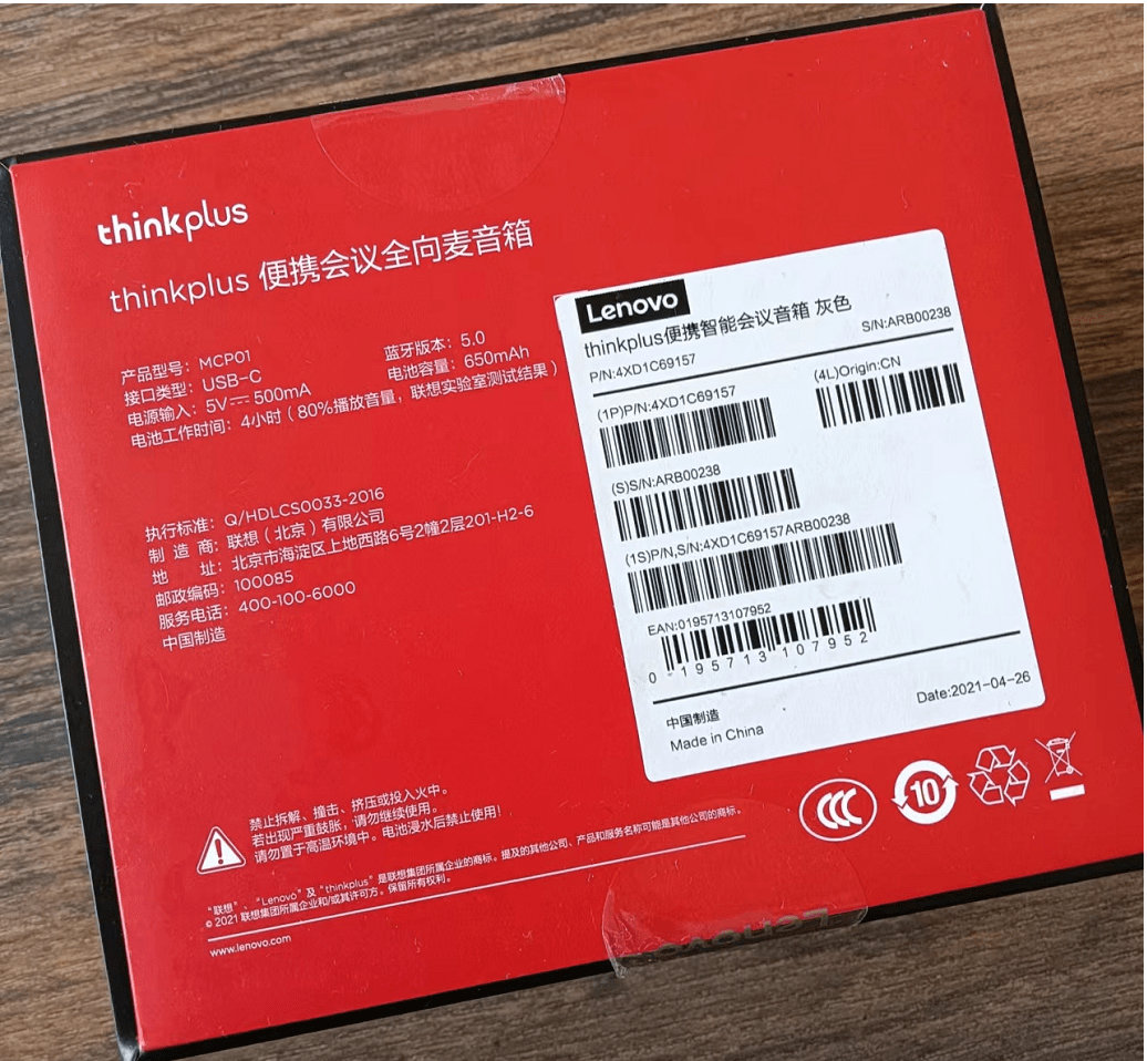 联想thinkplus口袋全向麦实测：不到300元的价格，解决会议拾音难题_蓝牙_录音_按钮