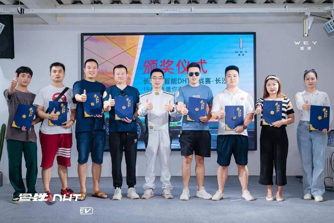 拿铁DHT-PHEV长续航挑战赛纯电实测达197km, 实力引领长沙智能出行_搜狐汽车_搜狐网