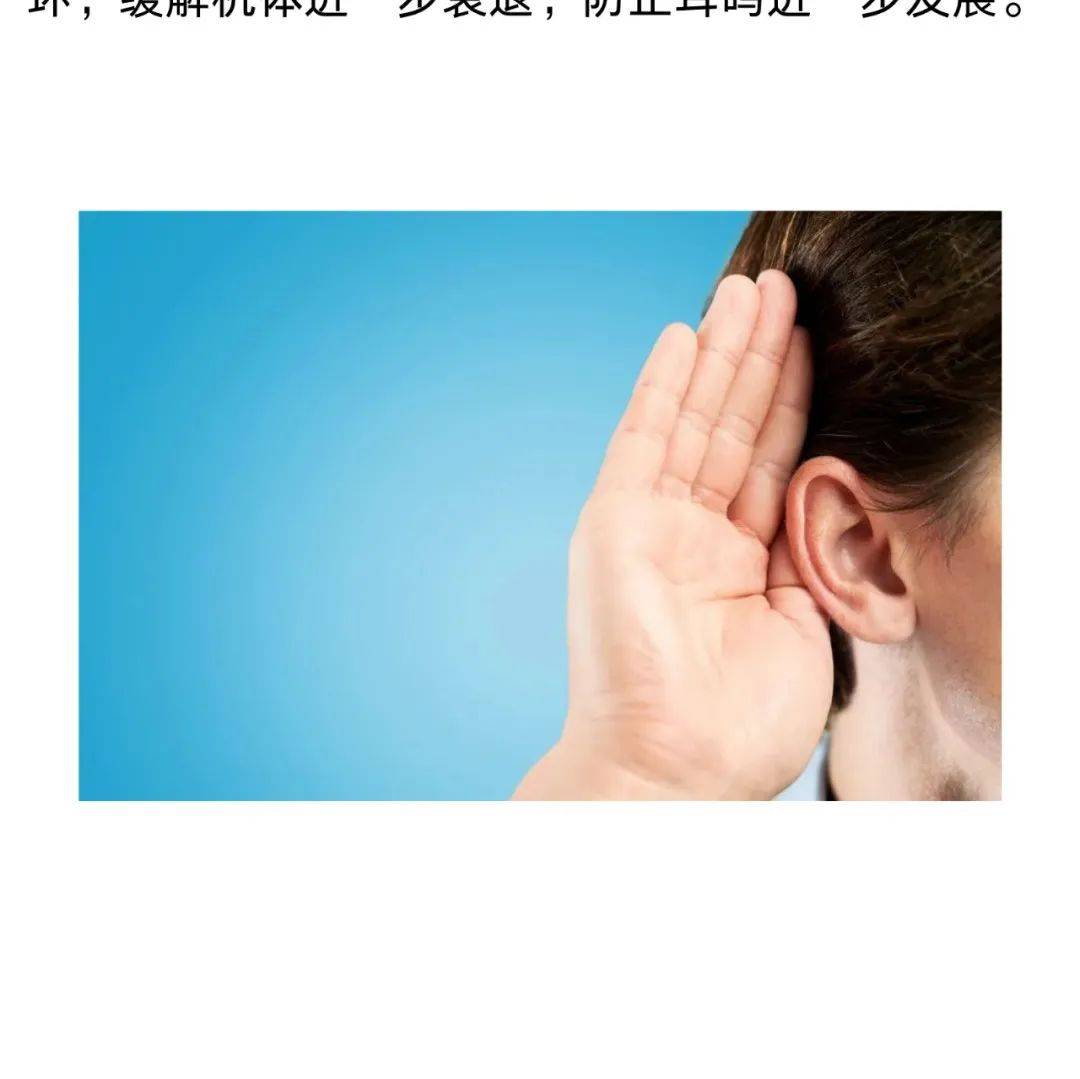 耳鸣是病吗?如何摆脱耳鸣的困扰?公众卫健康