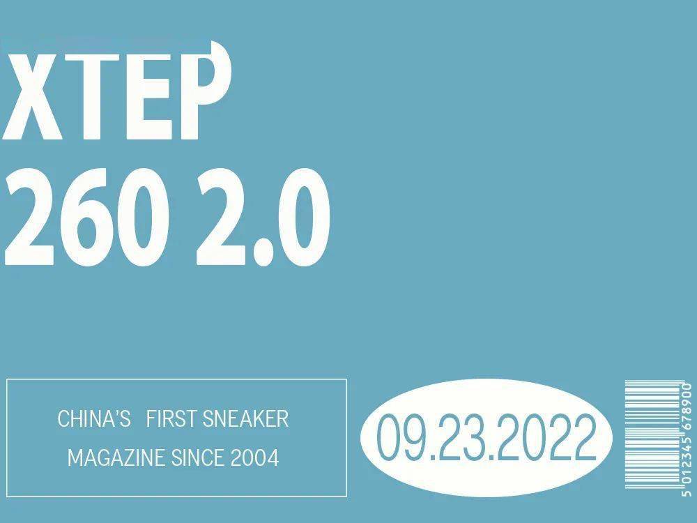 「破晓」而出的特步260 2.0，为跑者带来了怎样的希望？_跑鞋_品牌_竞训