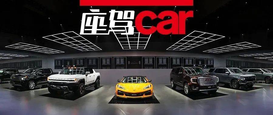 通用汽车推出“道朗格”生活方式平台 多款标志性车型将进口引入 | CAR FUTURE_The_Guild_Durant